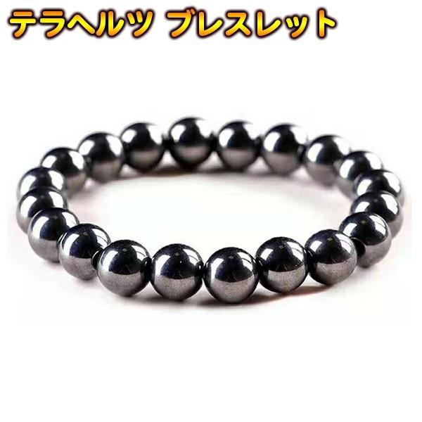 ●今話題のテラヘルツ鉱石を用いた美しいブレスレットですテラヘルツ鉱石は1秒間に1兆回以上も振動する周波数を放ち、凝りの解消や血流促進などの効果が期待されています。・心身健康の原動力に。・おしゃれアイテムとしても、またはプレゼントにも。・約8...