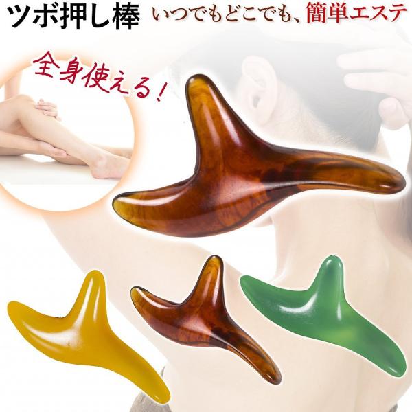 いつでもどこでも、自分の好きなときにマッサージができる「かっさ」手軽にセルフケアができるので、時間もコストも節約可能身体の部位に合わせて使えるので全身のツボに対して効果的毎日数分続けるだけでも効果があると言われているのでスキマ時間にさっとツ...