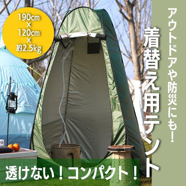アウトドアやレジャーには欠かせない！着替え用テント海や川で遊んだ後、着替え場所に困ったことありませんか？そんな時も着替えテントがあれば心配無用です！3秒で開くポップアップ式なので、誰でも簡単に設置可能。専用の袋付きで、コンパクトに収納でき持...