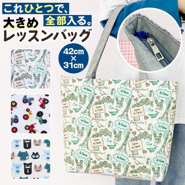 学校で必要な教科書やノート、文房具をしっかり収納できる大容量。マチ付きのデザインが特徴。教科書やノートが崩れにくく、整然と収納できますし、お子さまが自分で持ち運びやすい軽量設計。子供たちの通学・通園をより楽しく、快適になると思います。幼稚園...