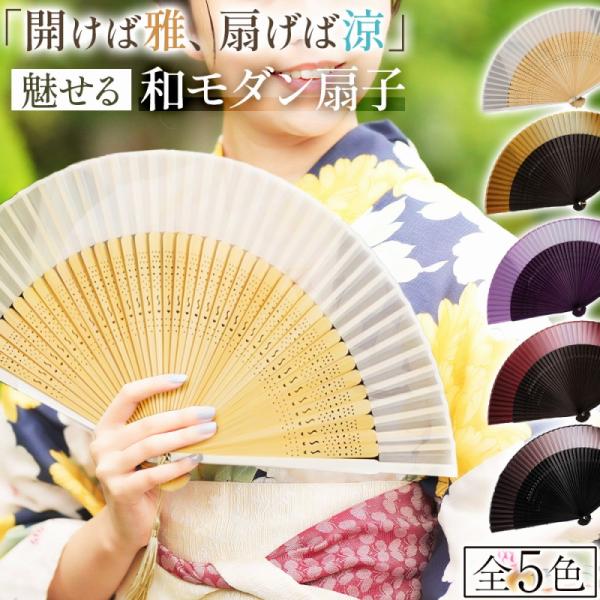 涼むだけじゃない。年中持ちたい必須アイテム。どんな方でもお持ちいただけるシンプルで趣あるデザインの扇子が登場しました。日本の伝統文化である扇子は今や涼をとるだけでなく装飾品としても現代ファッションに取り入れられています。持っているだけでパッ...