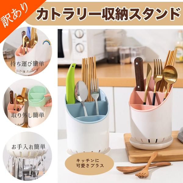 小さいスプーンから包丁まで、1つにまとめることができるカトラリー収納スタンド！キッチンに合う自然なパステルカラーでいつもの家事に彩りを与えてくれます。・大容量！5つの収納スペース切り口を斜めにすることで高さの違うものが収納できます。小さいス...