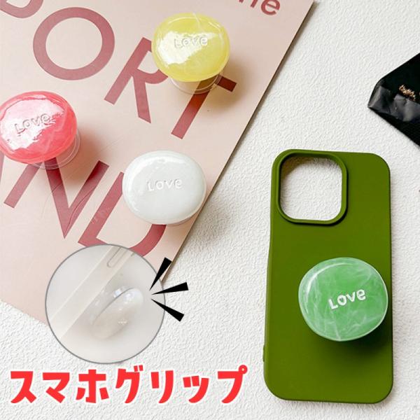 コロンとした丸みのある天然石のシルエット持ち手はこんな感じ。高さを引き出す感じで調整できるので用途にあわせ手を挟み込んだりスマホスタンドにしたりなど使います。角度の調節も着地面に置いた時に調整していただけるので動画などもお楽しみいただけます...