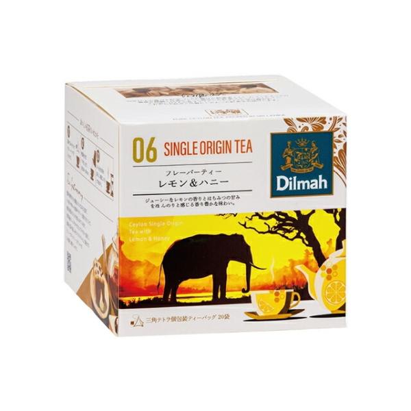 【Dilmah】（ディルマ）ディルマの紅茶は上質な紅茶の産地スリランカ（旧セイロン）の茶葉のみを使用、現地での一貫生産にこだわってつくられています。茶摘みから二週間以内に製品化され、日本に直送されます。この抜群の高鮮度によって、雑味のないク...