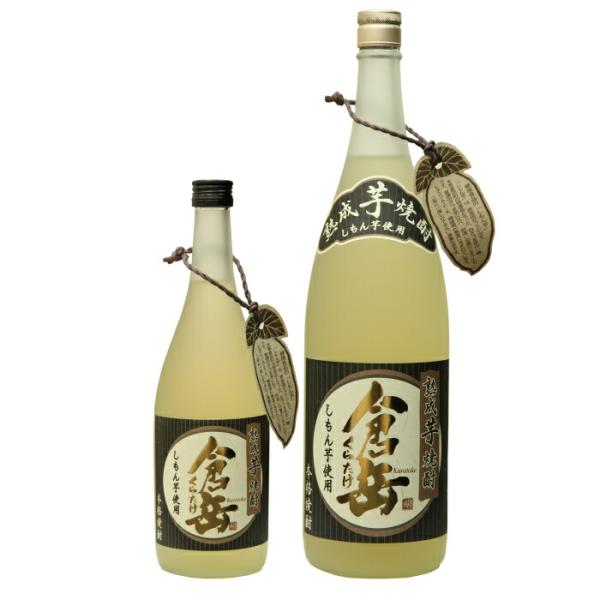 2年に一度しか栽培することができない貴重なしもん芋で造った本格芋焼酎をシェリー樽の中で熟成させました。健康食品の「しもん芋」はブラジル原産で、天草倉岳町の特産品の白さつま芋です。桁違いの量のミネラルや、ビタミンA・E・K、繊維質が豊富に含ま...