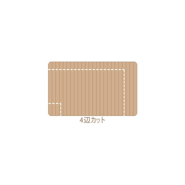 ■□■□■□■□■□■□■□■□■□【ウッドカーペットのオーダーカットのご注文方法】　　●スマホ・アプリの方は、　下↓の[ 商品情報をもっと見る]ボタンをタッチして　出てくる内容をご確認ください。　●パソコンの方は、　下↓の内容をご確認くだ...