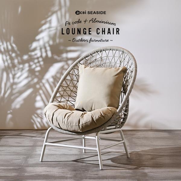 【商品名】ガーデンラウンジチェア PE(ポリエステル)コード ＠CBi SEASIDE【品番】ABC120RGW【寸法】外寸：（幅）78 ×（奥行）72 ×（高）102  cm（座面高）40 cm（クッション含む）重量：約5.5kg（背クッ...