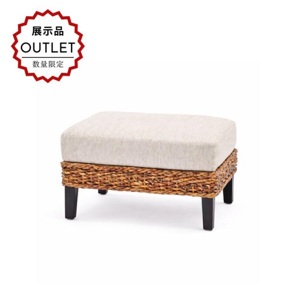【発売日：2019年12月12日】【展示品アウトレット】ハワイのプランテーションハウスのような、気取らずリラックス感があるカジュアルインテリア。アメ色にいぶしたバナナの葉を編み込んだナチュラルテイストのオットマン。ざっくりとした素材感とハン...