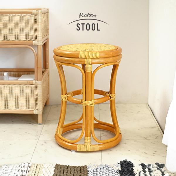 籐の椅子 スツール 腰掛け 脱衣所 脱衣場 玄関 業務用 備品 C4121H天然素材のナチュラル感と、籐ならではの軽さが人気のアジアンスタイルの籐スツール軽くて丈夫でコンパクトな設計なので狭いスペースにも置くことができます座面は職人手編みの...