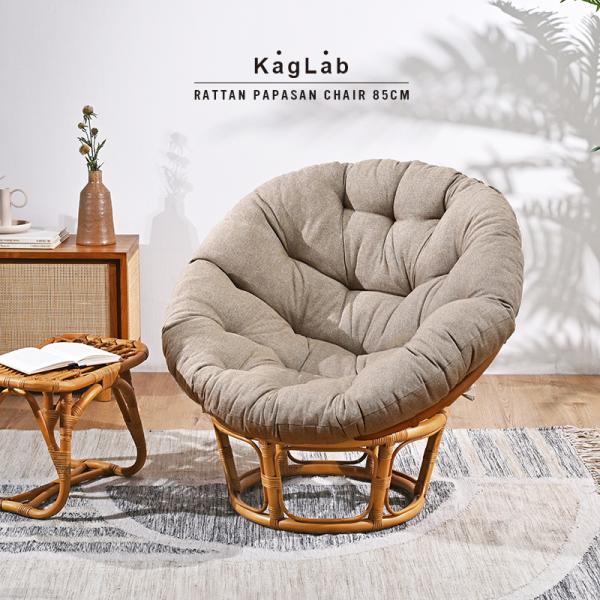【商品名】KAGLAB パパサンチェア スモールタイプ【品番】C882SMEZ【寸法】外寸：（幅）85×（奥行）77×（高）70 cm×（座面高）40 cm<br>座面部：（幅）80×（奥行）80×（高）30 cm<br&...