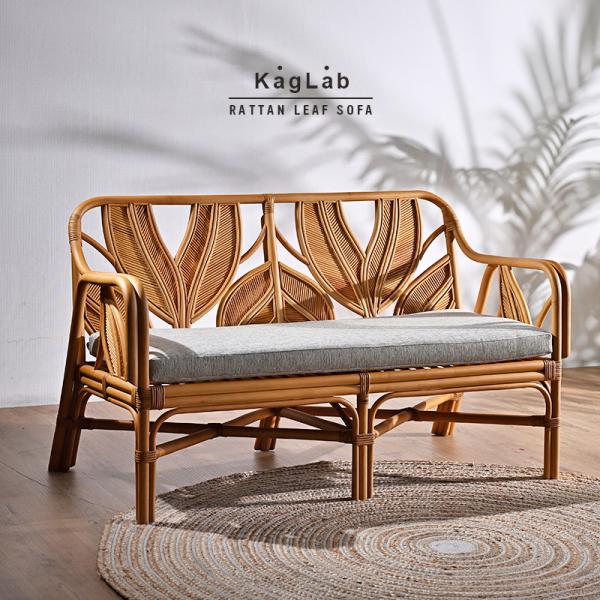 【商品名】ラタン リーフソファ 120cm幅【品番】ECD1492MXZ【寸法】外寸：（幅）120×（奥行）61×（高）73×（座面高）38 cm（クッション含む）重量：約11.5kg（クッション含む）※大きさ、重量、色味の様子等には個体差...
