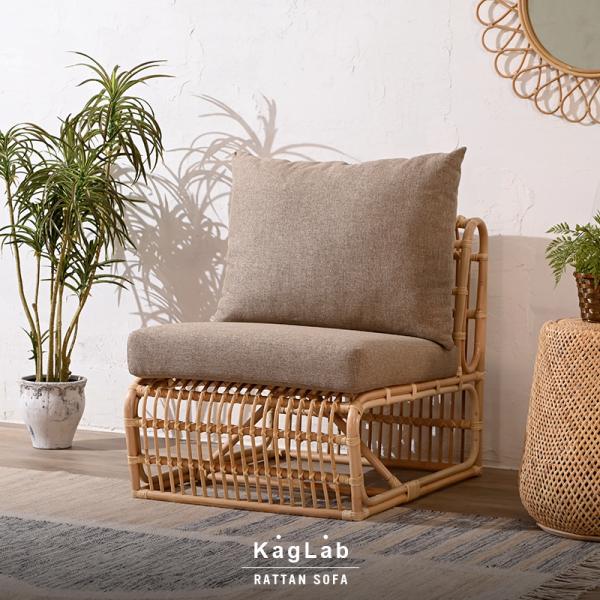 【商品名】KAGLAB 【単品】ラタン１人掛けソファ1台【品番】ECD351NXZ【寸法】外寸：（幅）58×（奥行）73×（高）63×（座面高）38 cm重量：約8.5kg※大きさ、重量、色味等には個体差がございます。【材質】ラタン(籐)張...