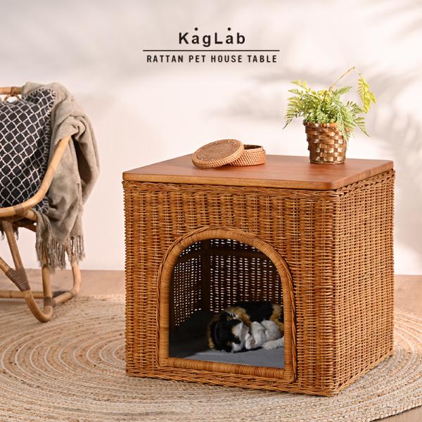 【商品名】ラタン製 ペットハウス サイドテーブル【スクエア】【品番】ECG136MER【寸法】外寸：（幅）55×（奥行）45×（高）50 cm有効内寸：（幅）48×（奥行）39×（高）44 cm重量：約7.5kg※大きさ、重量、色味の様子等...