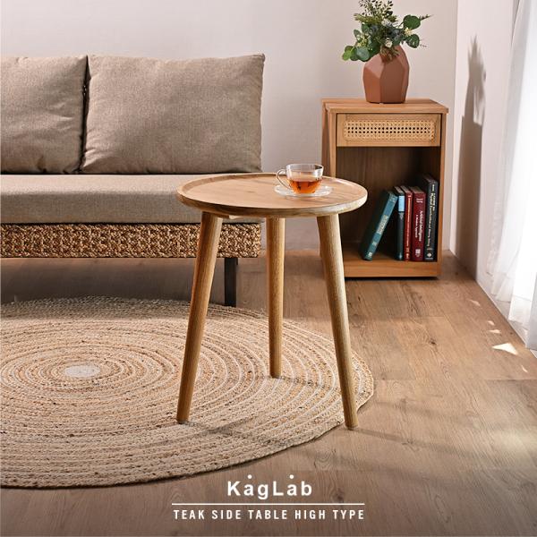 【商品名】チーク無垢材 サイドテーブル【ハイタイプ(単品)】【品番】ETT082XP【寸法】ハイタイプテーブル外寸：（幅）47×（奥行）47×（高）55 cm重量：約3.5kg※大きさ、重量、色味の様子等には個体差がございます。【材質】ハイ...