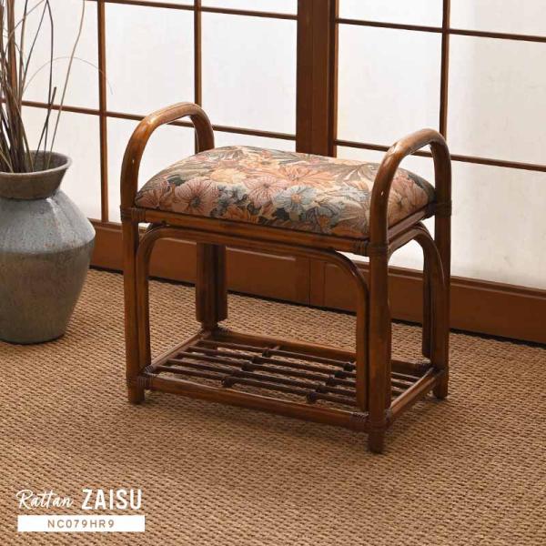 【商品名】ラタン 高座椅子 NC079HR9【寸法】外寸：（幅）47×（奥行）28×（高）48×（座面高）40 cm重量：約2kg※大きさ、重量、色味等には個体差がございます。【材質】ラタン（籐）、合板張り材：ポリエステル 100%クッショ...