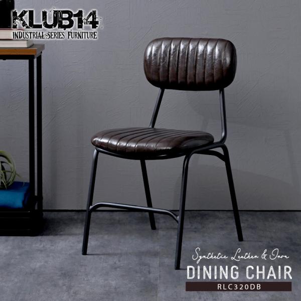 【発売日：2019年05月20日】レザーとアイアンを組み合わせたインダストリアルテイストのチェア。レトロな味わいのあるアンティーク調デザインで、おしゃれなカフェのようにお部屋を演出します。 椅子の生地は落ち着いたシックなテイストの暗めの茶色...