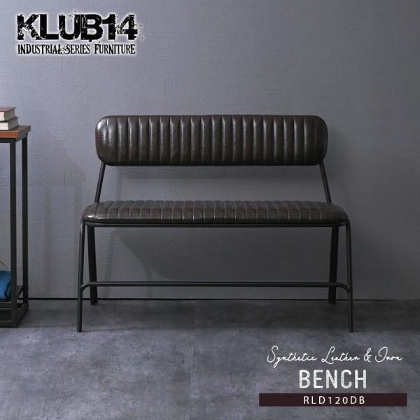 【発売日：2019年05月20日】【商品名】ダイニングベンチ 2人用 アイアン レザー 合皮 インダストリアル 1脚 ダークブラウン KLUB14 MARIUS RLD120DB【ポイント】レザーとアイアンを組み合わせたインダストリアルテイ...