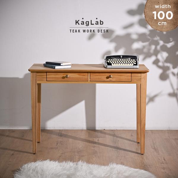 【商品名】KAGLAB チーク×ソープ仕上げ ワークデスク 100cm幅 T451RX【品番】T451RX【寸法】外寸：（幅）100×（奥行）45×（高）73 cm 引き出し内寸：（幅）31×（奥行）23×（高）6cmケーブル収納内寸：（幅...