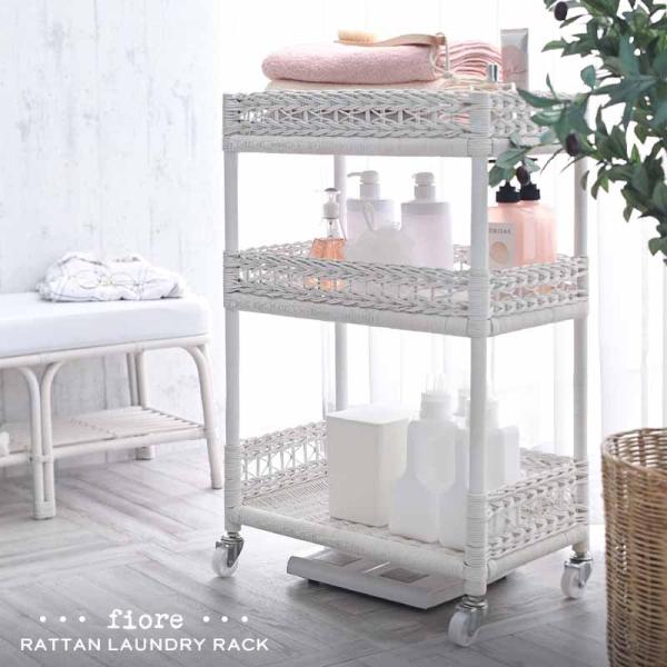 【商品名】ラタン ランドリーラック キャビネット ワゴン Y847WW【ポイント】華やかでかわいらしいランドリーラック。ラタン製のランドリーラックは、通気性が良く、湿気の多い脱衣場で使うのにピッタリです。収納部も3段あるので、様々なアイテム...