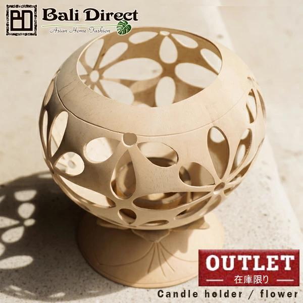 【OUTLET】在庫限りの処分品です。在庫期間が長かったために傷、欠け、塗装剥がれなどが生じている場合がございます。アウトレットは採算度外視で運営しています。返品は破損など、使用不能な商品以外すべてお客様都合とし、往復の送料と手数料を申し受...