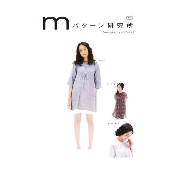 ■システム反映の都合上、ご購入後でも品切れになっている場合があります。その場合、ご登録のメールアドレスに通知致します。必ずご確認をお願いします。■サイズ・カラー等の記載が無い場合や複数記載がある場合があります。ご不明点は、ご購入前にご質問く...