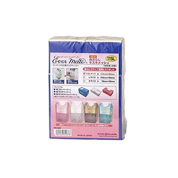 ■システム反映の都合上、ご購入後でも品切れになっている場合があります。その場合、ご登録のメールアドレスに通知致します。必ずご確認をお願いします。■サイズ・カラー等の記載が無い場合や複数記載がある場合があります。ご不明点は、ご購入前にご質問く...