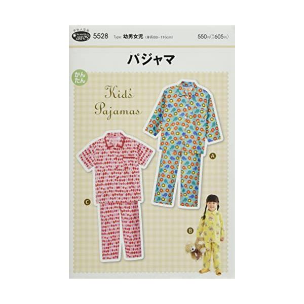 ■システム反映の都合上、ご購入後でも品切れになっている場合があります。その場合、ご登録のメールアドレスに通知致します。必ずご確認をお願いします。■サイズ・カラー等の記載が無い場合や複数記載がある場合があります。ご不明点は、ご購入前にご質問く...