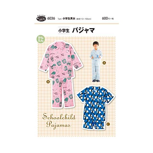 ■システム反映の都合上、ご購入後でも品切れになっている場合があります。その場合、ご登録のメールアドレスに通知致します。必ずご確認をお願いします。■サイズ・カラー等の記載が無い場合や複数記載がある場合があります。ご不明点は、ご購入前にご質問く...