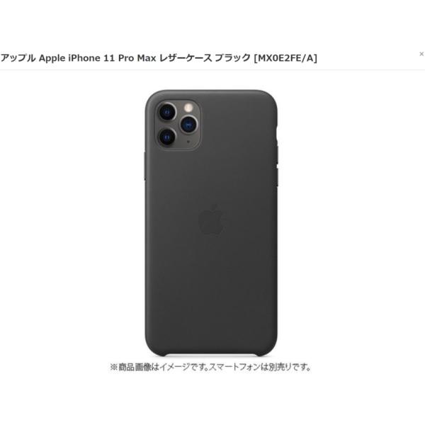 ----------------------------------------------------------------------------------★★★商品情報★★★●メーカー : Apple●商品名・・・・ iPhone...