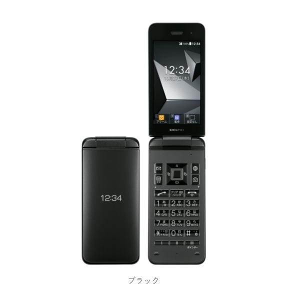 ☆プレゼントキャンペーン中☆　【急速充電対応】Type C　ACアダプター  KYCAV1 をセットでご提供させていただきます。★★★商品説明★★★●商品名・・・・Softbank DIGNO ケータイ4 A202KC　●カラー・・・・ブラ...