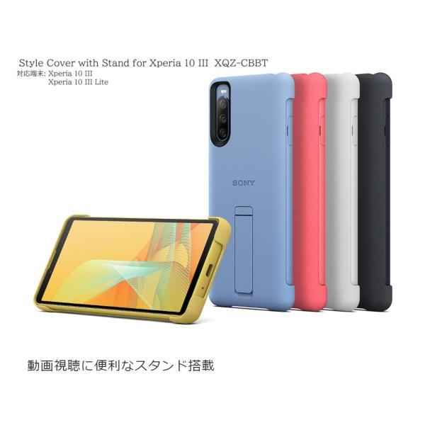 -----------------------------------------------------------------------------------★★★商品情報★★★●商品名------スマートフォンケース/Style ...