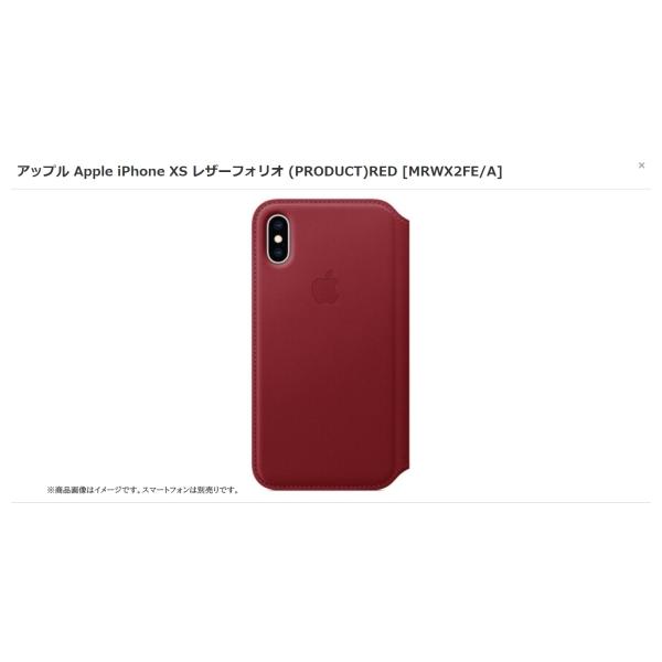 ----------------------------------------------------------------------------------★★★商品情報★★★●メーカー : Apple●商品名・・・・ アップル A...