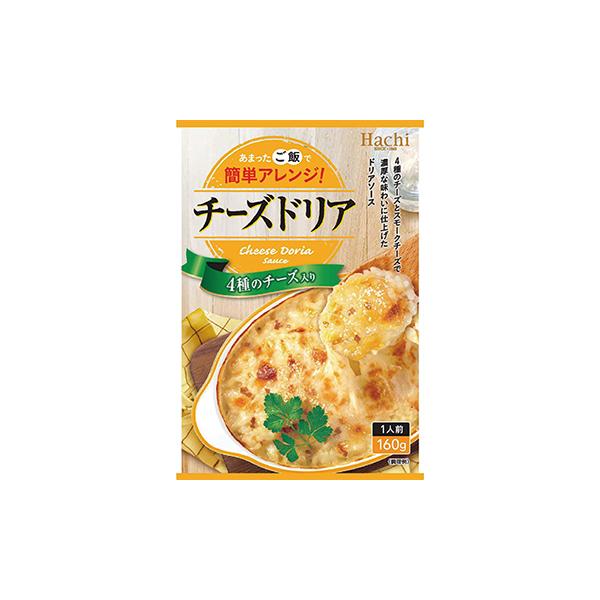 ハチ食品 4種のチーズ入りチーズドリア140g4種のチーズとスモークチーズで濃厚な味わいに仕上げたドリアソースです。ごはんやパン、麺類などにかけてカンタンアレンジ♪【商品仕様】外装形態／スタンディングパウチ内 容 量／140g賞味期限／12...