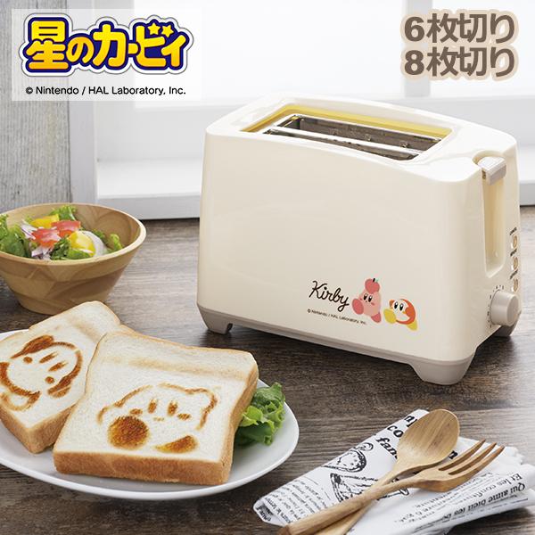 星のカービィ 焼き目のつくポップアップトースター（KBY-08）かわいくて、ちゃんと便利。毎日をちょっと楽しくする星のカービィの家電シリーズ☆ポンッ！と飛び出すたびに、朝がちょっと楽しくなる。カービィとワドルディの焼き目がかわいいポップアッ...