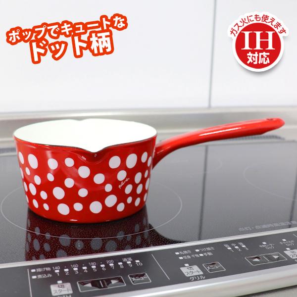 プルーン ホーローミルクパン15cm 赤 ドット(YJM-201)可愛い柄のミルクパン耐酸性に優れ、においや汚れもつきにくいホーロー製。雑菌も繁殖しにくいので衛生的です。かわいらしいデザインで、贈り物にも喜ばれます。サイズ／約310×150...