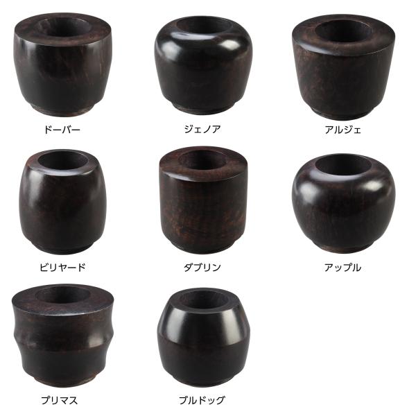 エリクセン キーストーンパイプのボウルを取り外した底に入れて使用します。