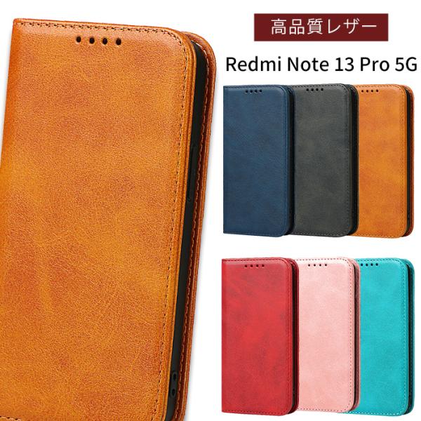 【発売日：2024年06月08日】【対応機種】Redmi Note 13 Pro 5G　(au / UQmobile / simフリー）【主な素材】高品質PUレザー【配送方法】ヤマト運輸：ネコポス（ポスト投函）　送料無料※ご注文数によっては...