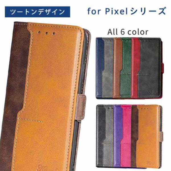 【発売日：2024年08月24日】【対応機種】Pixel 9a、Pixel 9、Pixel 9 Pro　( docomo / au / softbank )【主な素材】高品質PUレザー【配送方法】ヤマト運輸：ネコポス（ポスト投函）　送料無料...