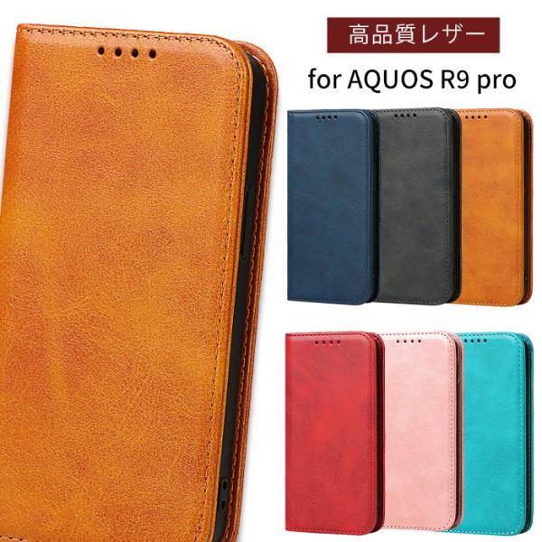 【発売日：2024年10月26日】【対応機種】AQUOS R9 pro ( ドコモ / au / UQ mobile / 楽天モバイル )【主な素材】高品質PUレザー【配送方法】ヤマト運輸：ネコポス（ポスト投函）　送料無料※ご注文数によって...