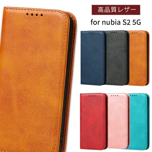 【発売日：2026年01月14日】【対応機種】nubia S2 5G　(Ymobile / ワイモバイル:A504ZT)【主な素材】高品質PUレザー【配送方法】ヤマト運輸：ネコポス（ポスト投函）　送料無料※ご注文数によっては宅配便などで配送...