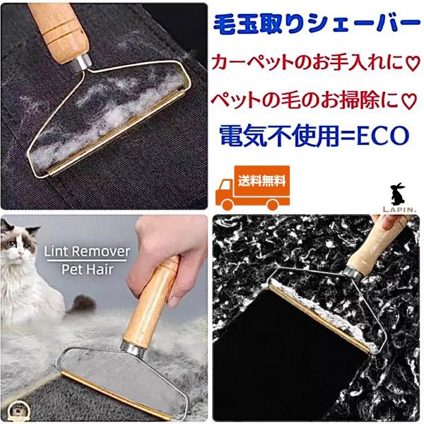 カーペットや絨毯についたペットの毛や埃取りに最適です。キャットタワーのお掃除にも。サイズ約13cm×16cm素材木材・ステンレス・銅手持ちハンドル部分は木製になります。木材は天然素材の為、模様や線などございます。予めご了承ください。※ニット...