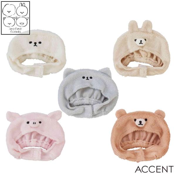 ・モフモフフレンズ・モフモファーム用・テノリマスコット用のへんしんお帽子です。・手持ちのテノリマスコットに帽子を被れば可愛さ２倍ですよ♪※この製品はモフモフレンズ テノリマスコット用のコスチュームです。製造元：ACCENT(アクセント)色・...