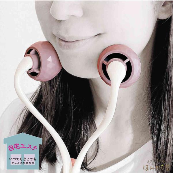 顎から口角、頬まで手軽に挟んでコロコロするだけで気持ちいい。テレワーク中の気分転換やテレビなどを見ながらお手軽にケアできます。・女性向けのギフトとして選ばれています。お手頃価格なのも嬉しい！・母の日やホワイトデー、贈り物のお返しなどにも！製...