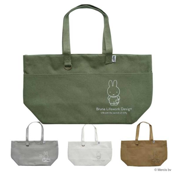 ・ミッフィーのワンポイントがかわいいトートバッグです。・アイテムの出し入れがしやすい横型のトートバッグで、汚れが拭き取りやすい加工がされています。　DIYやガーデニングでの工具・ツールを出し入れに便利です。　※撥水加工ではございません.・大...