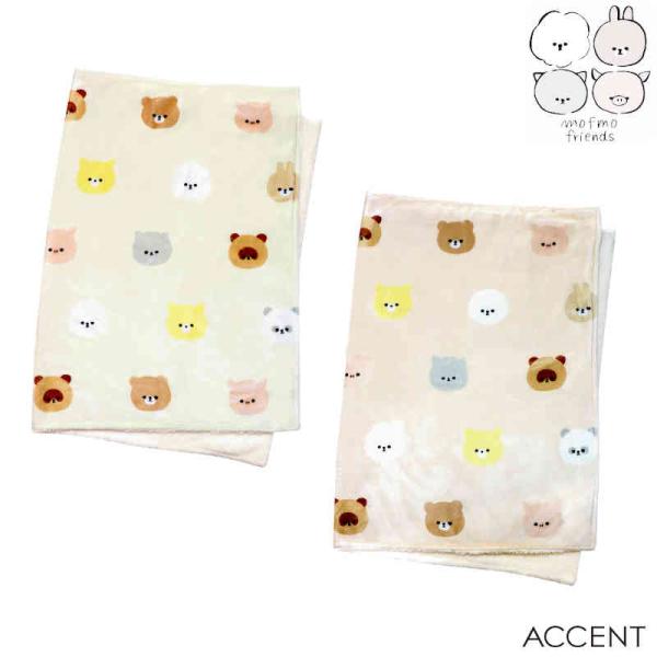 ・ふわふわでかわいい、モフモフレンズの総柄ブランケットです。　各キャラフェイスがとっても可愛いです。・裏面はボア仕様で、ふんわりとしたパステルカラーのブランケットです。・Sサイズ（70x100cm）で小さめサイズですが、膝掛けやお子様のお昼...