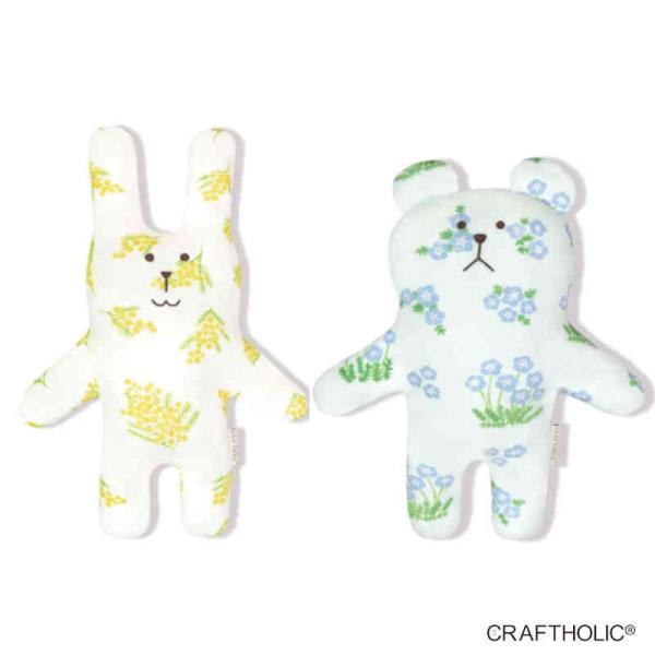 花柄でカラフルな、クラフトホリックの抱き枕Sです。・飾ってもよし、お膝に乗せてもちょうどいい、サイズ（約31cm（横幅））です。・お花柄のデザインで、ラブはミモザ柄・ スロースはネモフィラ柄です。・プレゼント・贈り物にもちょうどいい、サイズ...