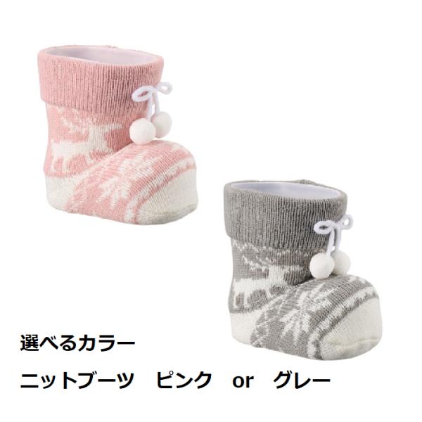 そのまま飾ってもGOOD！お花をあしらってインテリアにもプレゼントにもおすすめお菓子を入れてクリスマスブーツに♪見ているとあったかい気持ちになれそう♪サイズ：W8.5×D13.5×H14cm材質：ニットメーカー：松村工芸株式会社