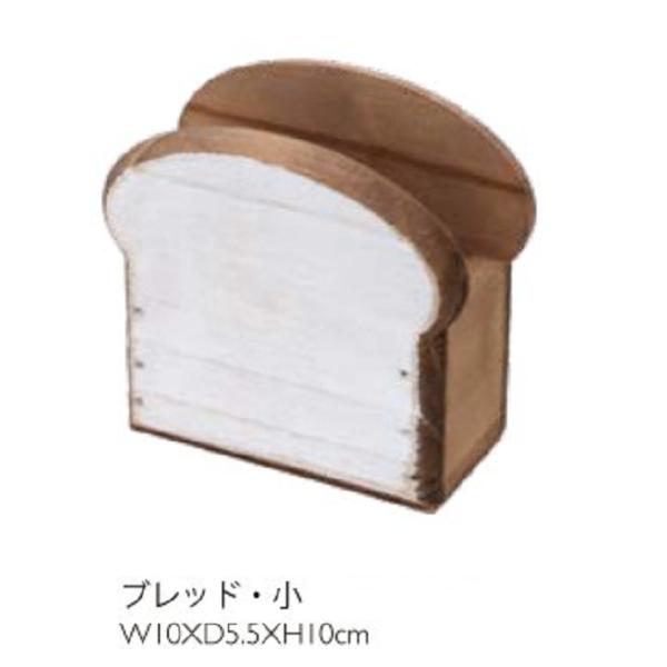 新発売なのにもう品薄状態！山型食パンをモチーフにしたアレンジベースそのままペン立てにしても可愛い♪プリザやドライフラワーで可愛く仕上げてくださいませ〜【商品説明】素材 木製サイズ W10XD5.5XH10cmメーカー （有）ネイチャ−デザイ...