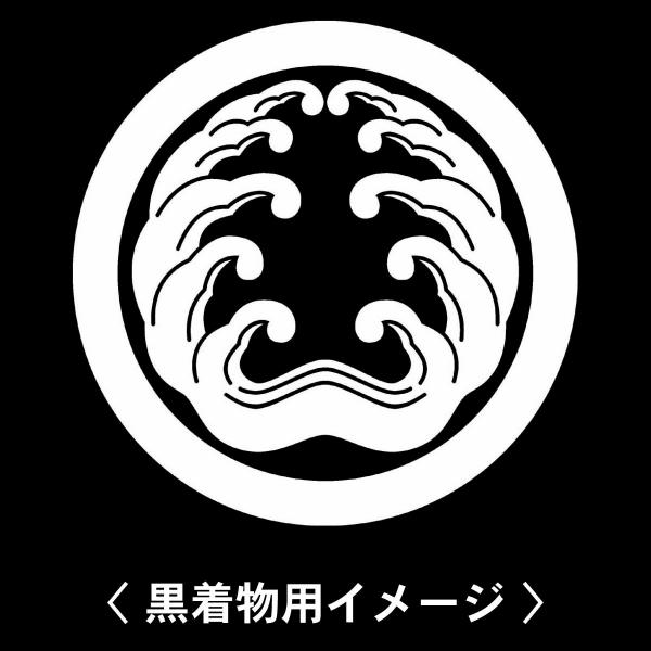 当店の【貼り紋シール】は数多くの式場、お衣装屋様にご利用頂いており、レンタルのお衣装にも安全にご使用頂けます。☆『 丸に対かい浪 』 紋☆6枚1セット(1枚予備)　・男性用(4.0cm)：紋付、袴、婚礼用　・女性用(2.3cm)：留袖、喪服...