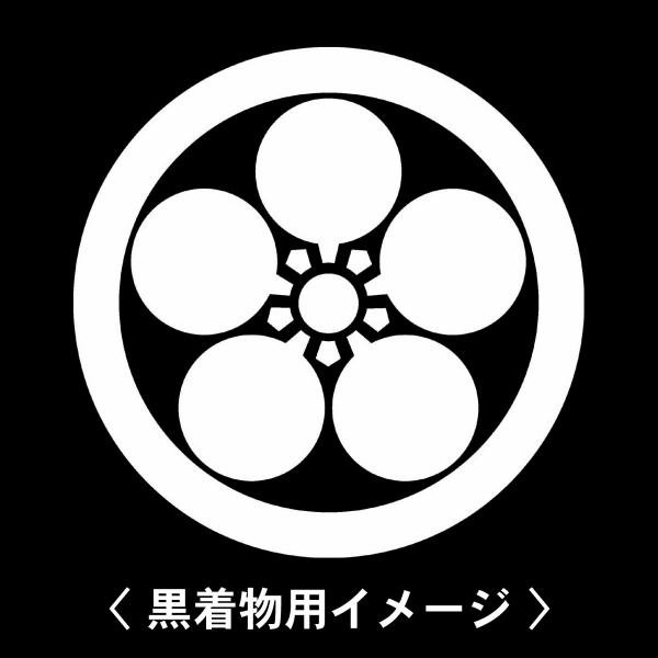 当店の【貼り紋シール】は数多くの式場、お衣装屋様にご利用頂いており、レンタルのお衣装にも安全にご使用頂けます。☆『 丸に加賀梅鉢 』 紋☆6枚1セット(1枚予備)　・男性用(4.0cm)：紋付、袴、婚礼用　・女性用(2.3cm)：留袖、喪服...